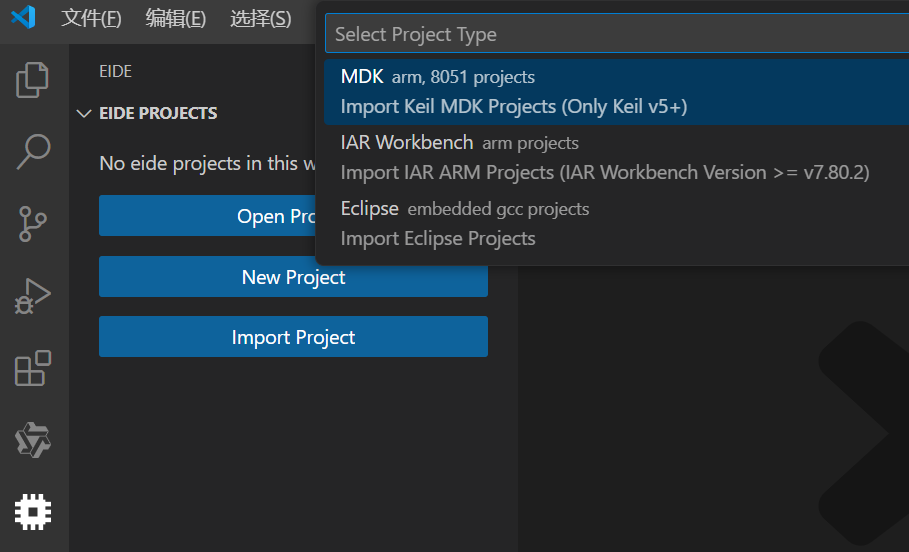 使用VScode + Embedded IDE 开发51单片机 - Yoseya2410 - 博客园