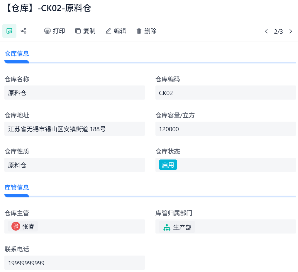 制造业老板必看：5大生产模式（ATO、MTS、MTO、ETO、CTO）全解析，用对才能降本增效！ - 制造业老简 - 博客园