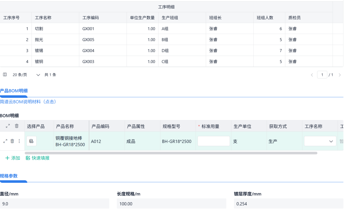 制造业老板必看：5大生产模式（ATO、MTS、MTO、ETO、CTO）全解析，用对才能降本增效！ - 制造业老简 - 博客园