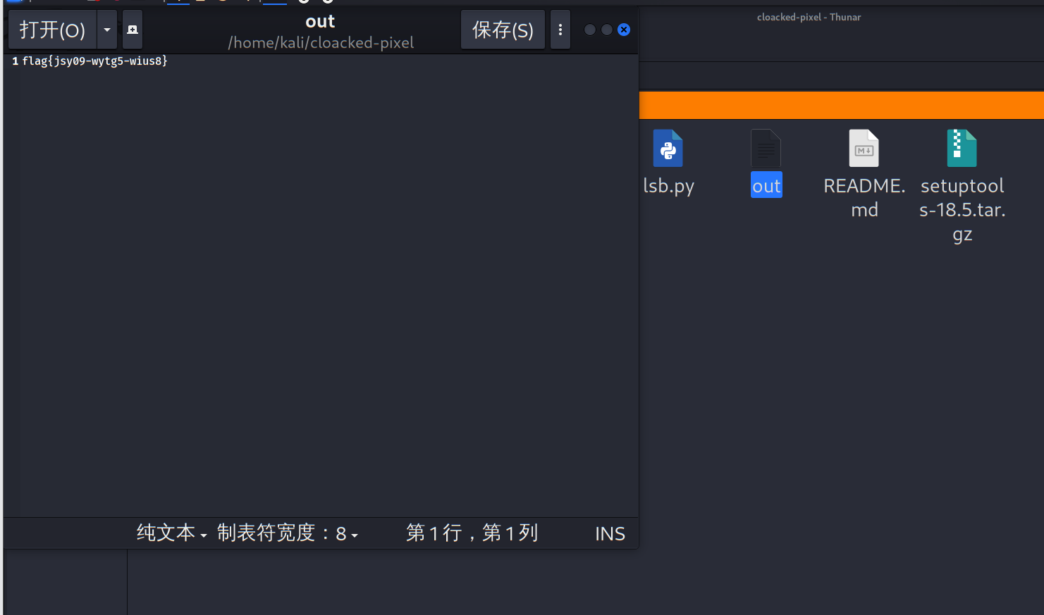 kali中配置cloacked-pixel - n1tro - 博客园