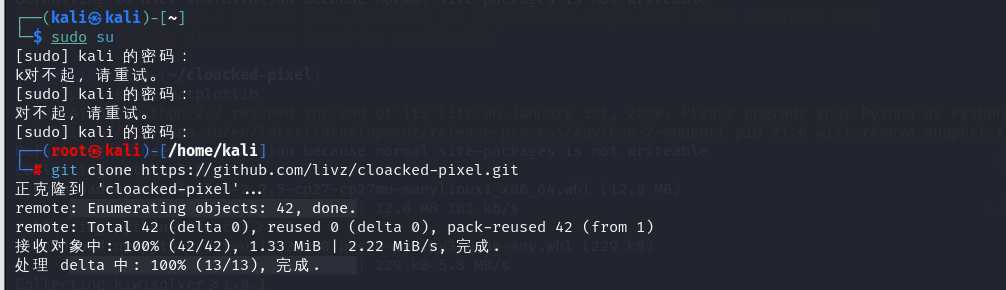 kali中配置cloacked-pixel - n1tro - 博客园