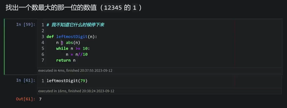 Task06：循环Loop - 青西雨 - 博客园