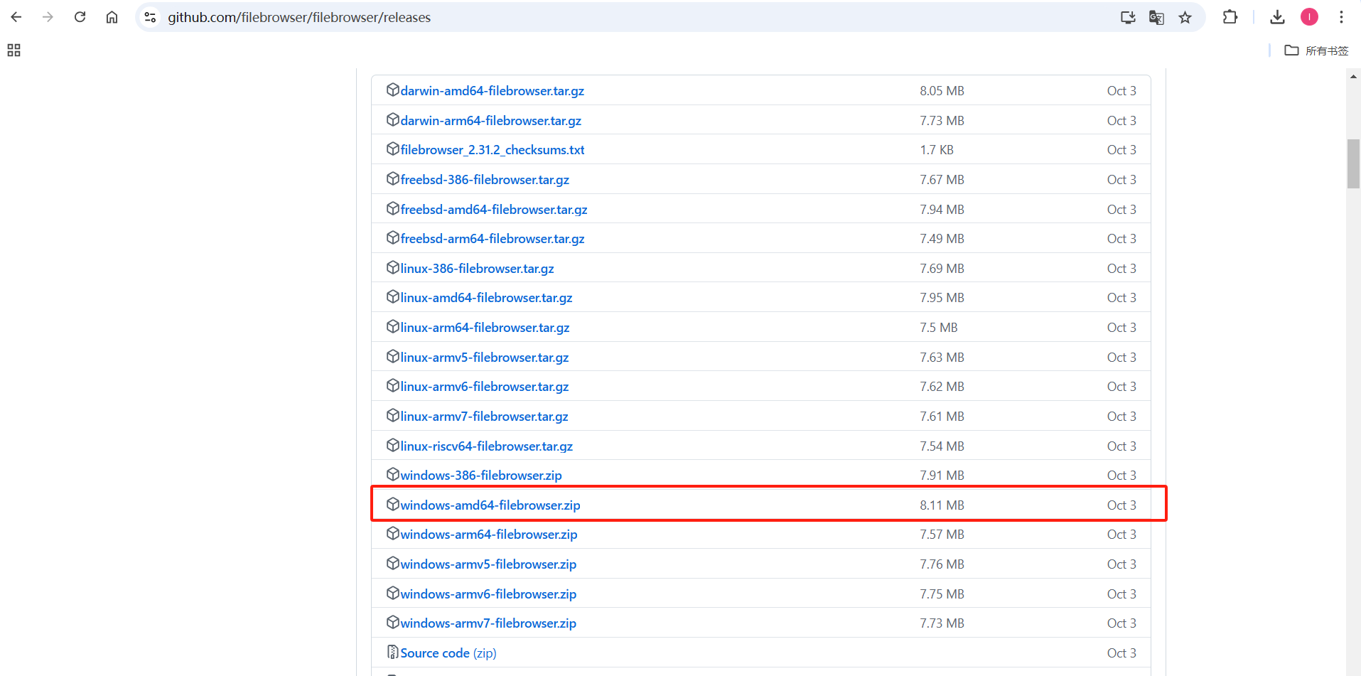 Windows系统必备！3分钟学会自建云盘FileBrowser，轻松实现远程管理 - afei334 - 博客园