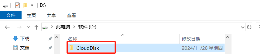 Windows系统必备！3分钟学会自建云盘FileBrowser，轻松实现远程管理 - afei334 - 博客园