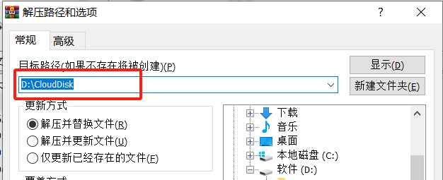 Windows系统必备！3分钟学会自建云盘FileBrowser，轻松实现远程管理 - afei334 - 博客园