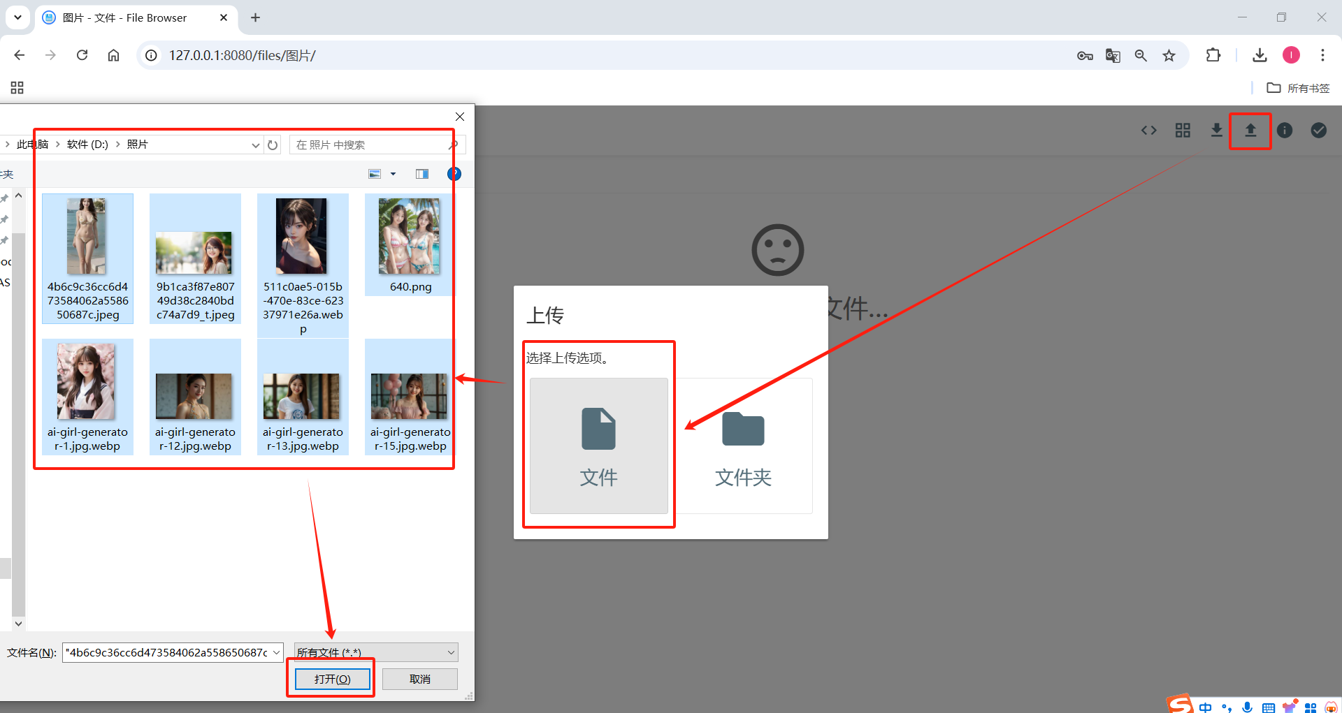 Windows系统必备！3分钟学会自建云盘FileBrowser，轻松实现远程管理 - afei334 - 博客园