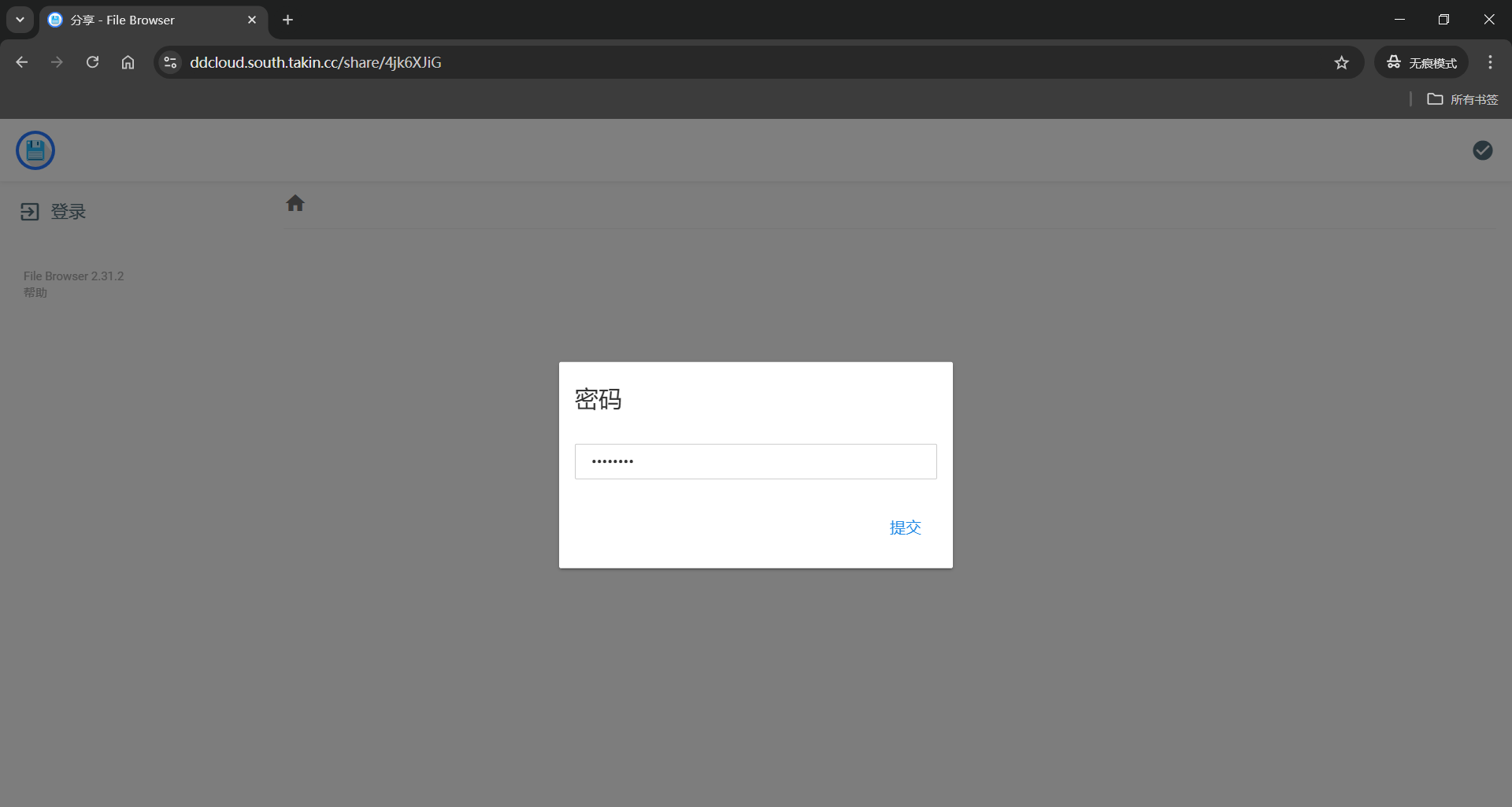 Windows系统必备！3分钟学会自建云盘FileBrowser，轻松实现远程管理 - afei334 - 博客园