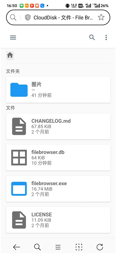 Windows系统必备！3分钟学会自建云盘FileBrowser，轻松实现远程管理 - afei334 - 博客园