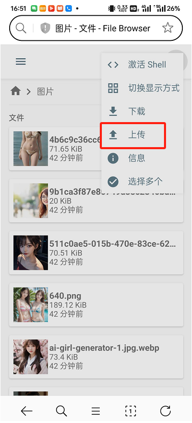 Windows系统必备！3分钟学会自建云盘FileBrowser，轻松实现远程管理 - afei334 - 博客园