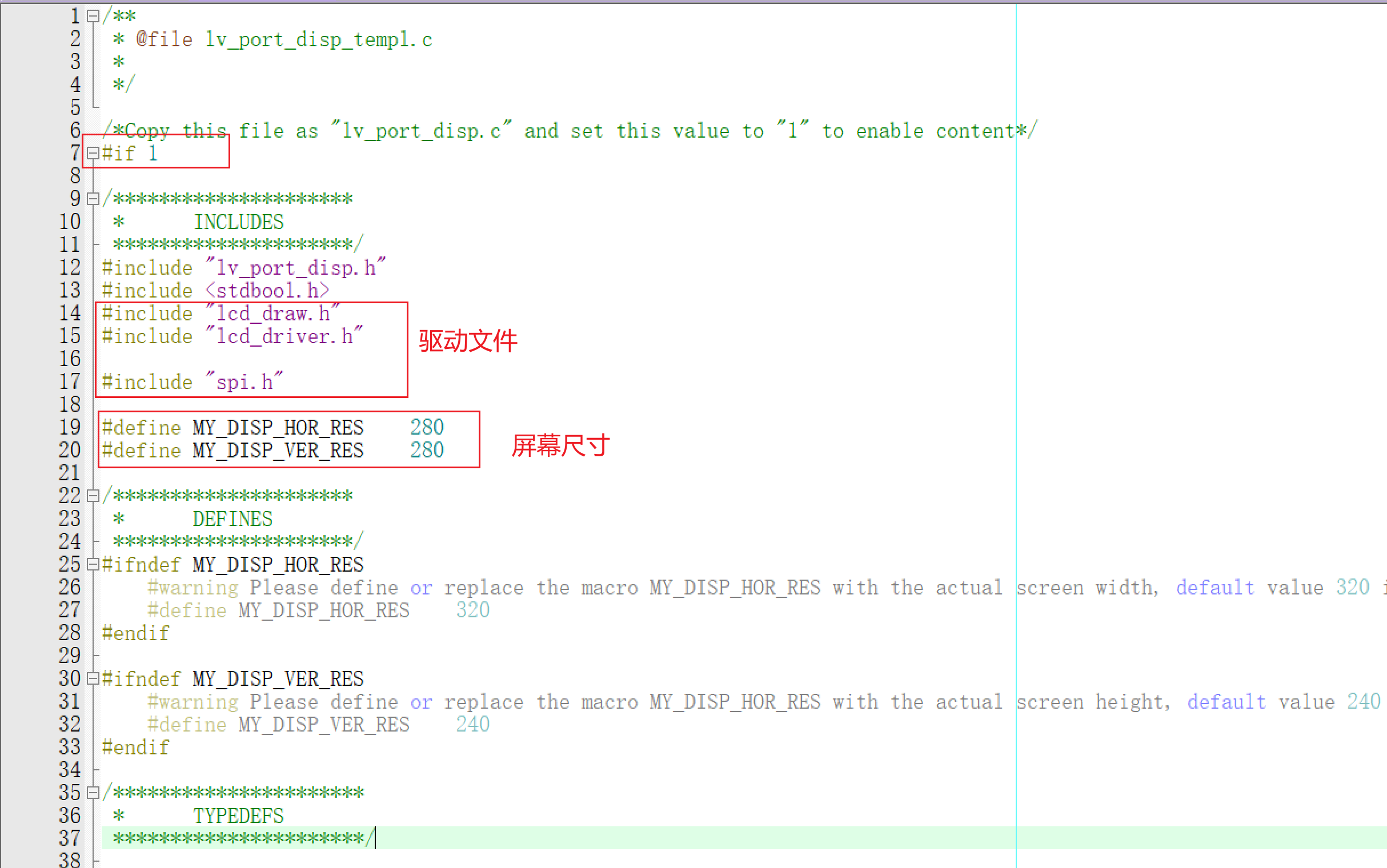 STM32移植LVGL的过程记录——使用硬件SPI+DMA - RefuelW - 博客园