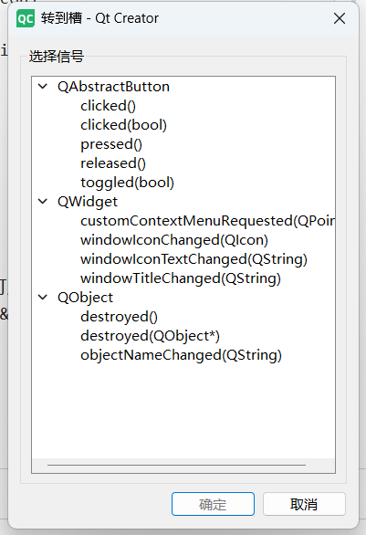 【QT】项目介绍与入门 - plusu - 博客园