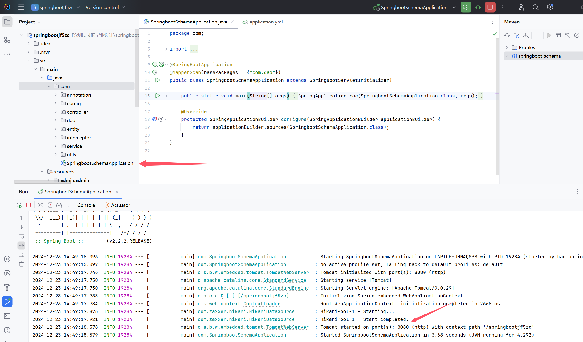 【有源码】JAVA医护人员排班系统+SpringBoot - qq3993387644 - 博客园