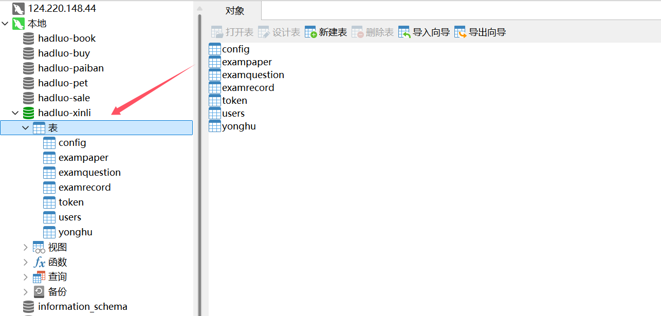 【有源码】JAVA在线测试答题系统+SpringBoot - qq3993387644 - 博客园