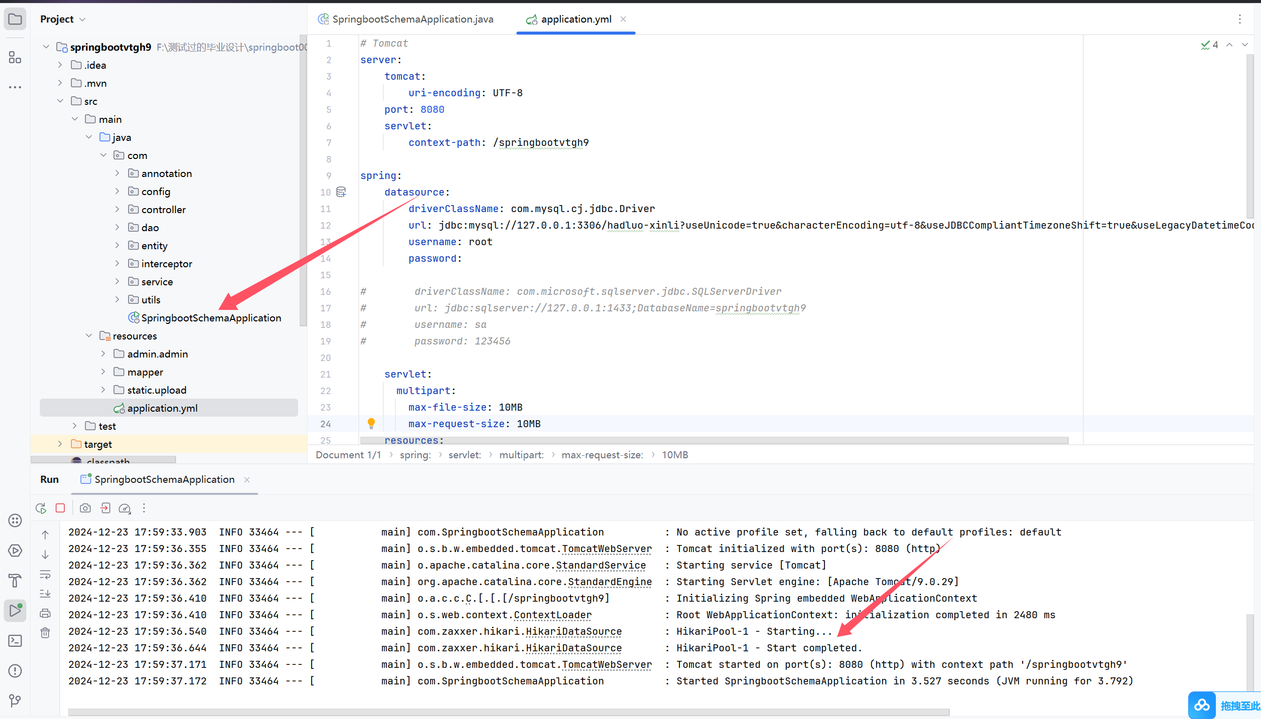 【有源码】JAVA在线测试答题系统+SpringBoot+VUE+前后端分离 - qq3993387644 - 博客园