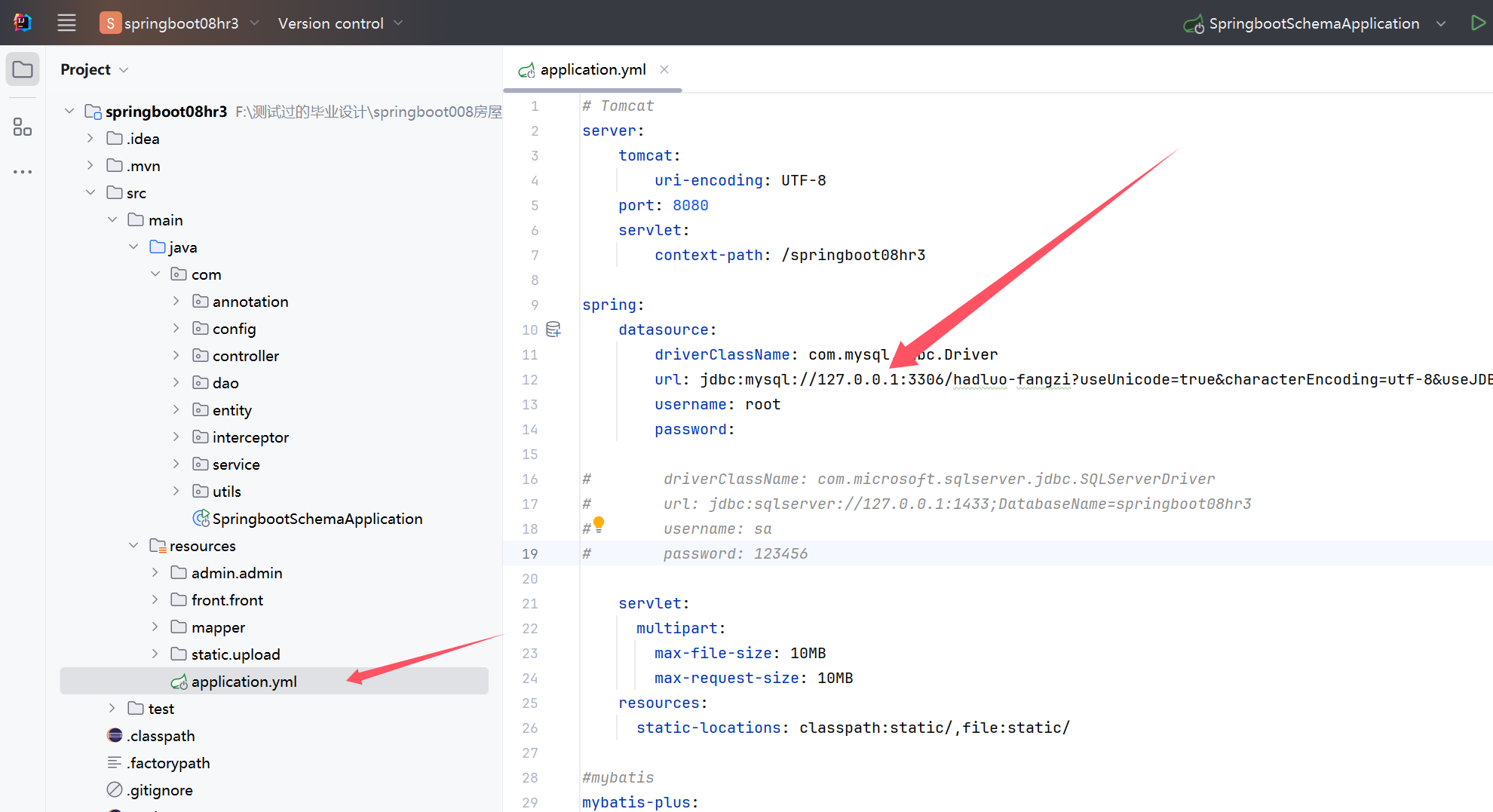 【有源码】JAVA房屋租赁系统+SpringBoot - qq3993387644 - 博客园