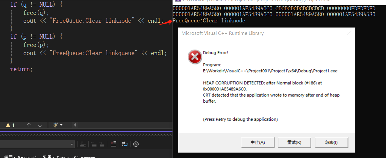 VC++申请和释放内存问题（常发生在C code 转 VC++时） - wxq20241226_0929 - 博客园