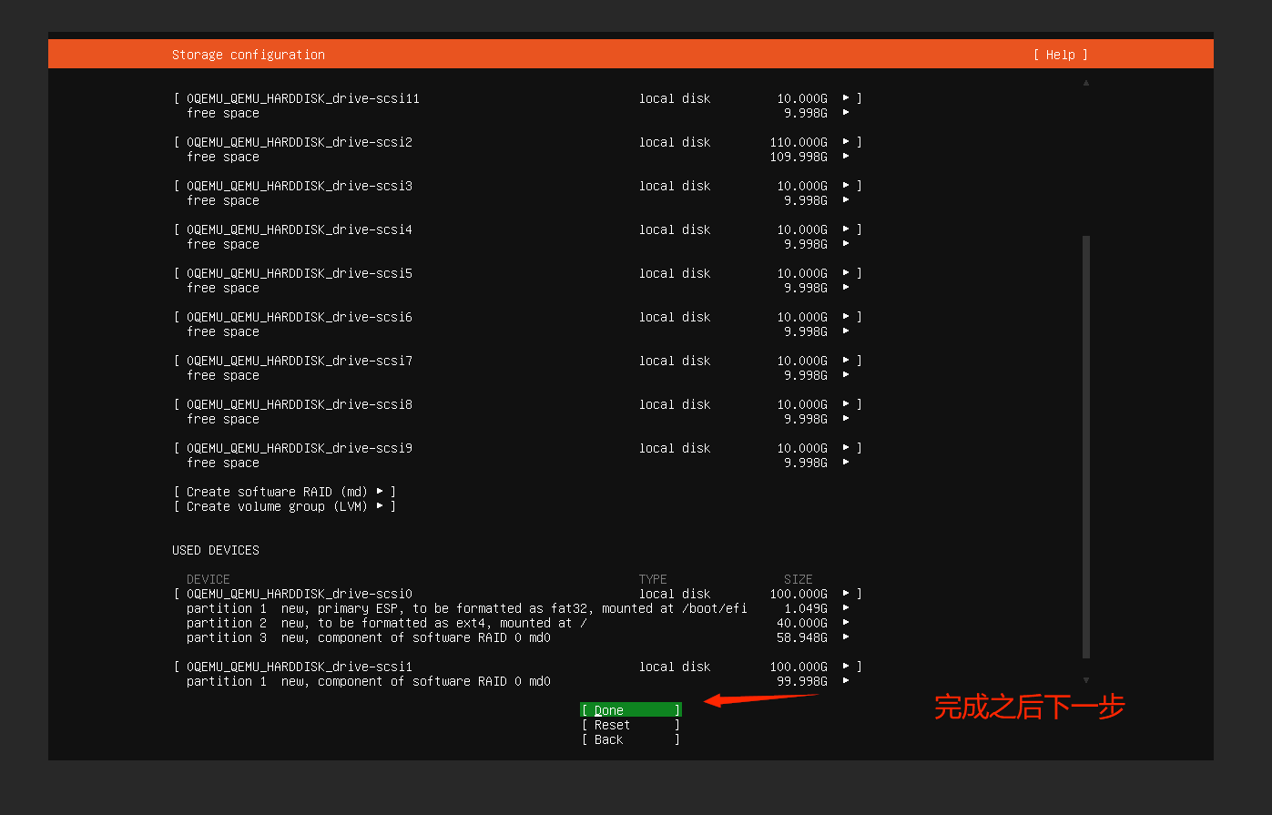 根目录挂载，raid使用,bcache缓存策略 - 颜十二 - 博客园