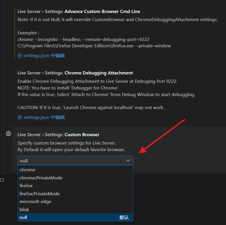 Vscode Live Server插件问题修改 Longlong688 博客园