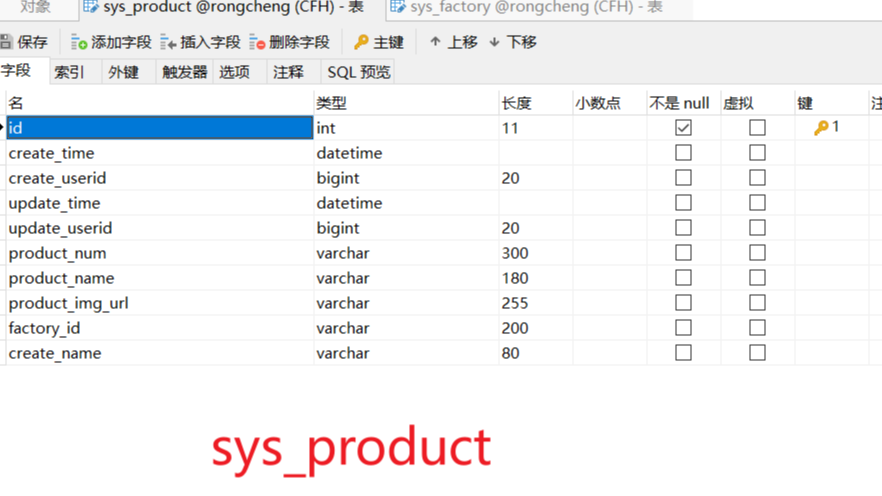 Mybatisplus实现联表分页查询 Mango0219 博客园 