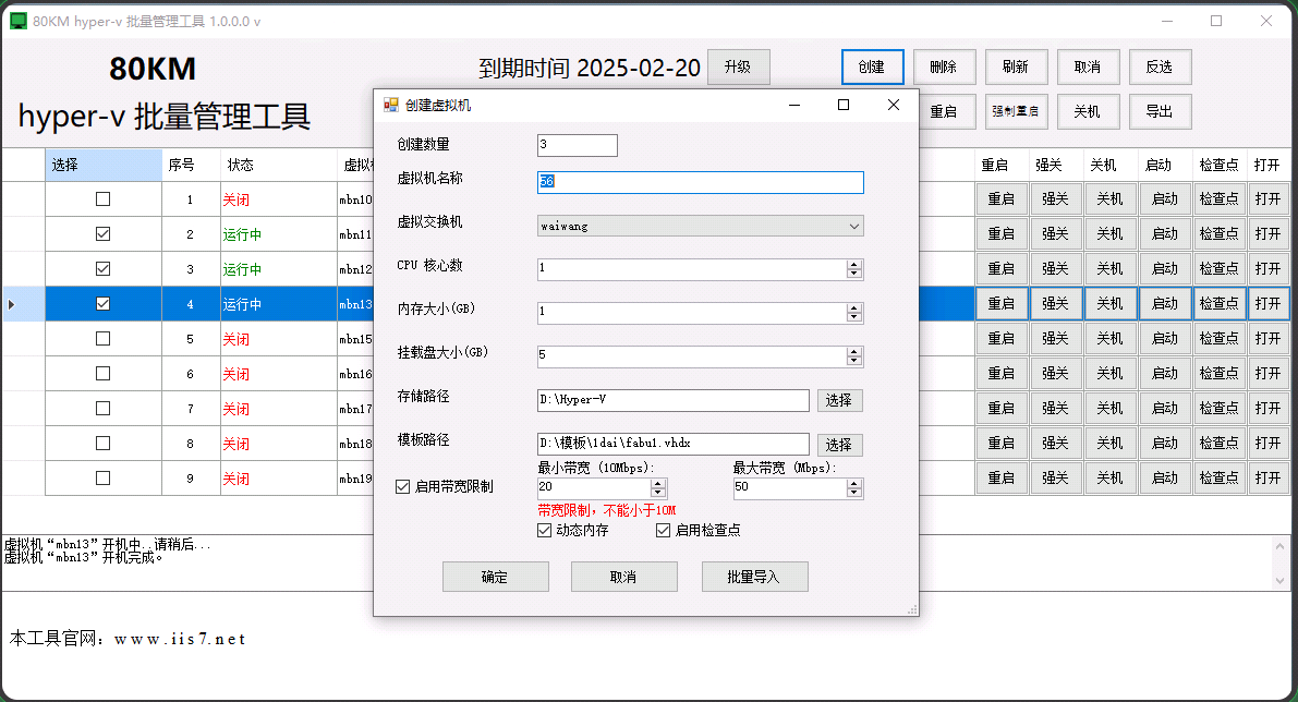 win10 hyper v,win10 hyper v是什么,hyper-v批量管理工具的使用教程 - xiao萤火虫 - 博客园