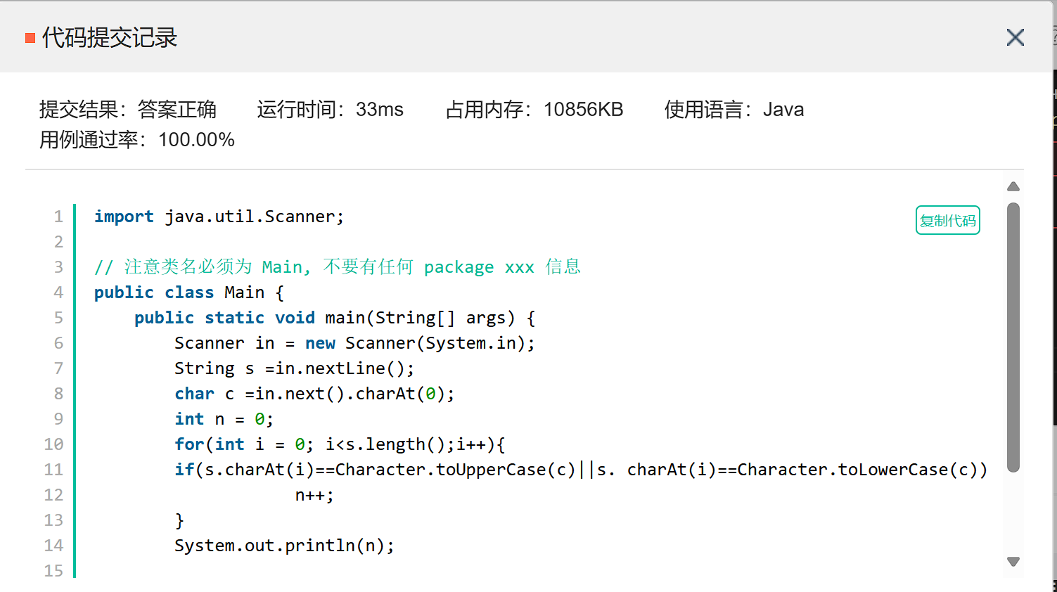 day7 刷牛客华为机试题＋学java - hhhhws - 博客园