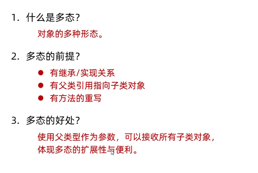 day7 刷牛客华为机试题＋学java - hhhhws - 博客园