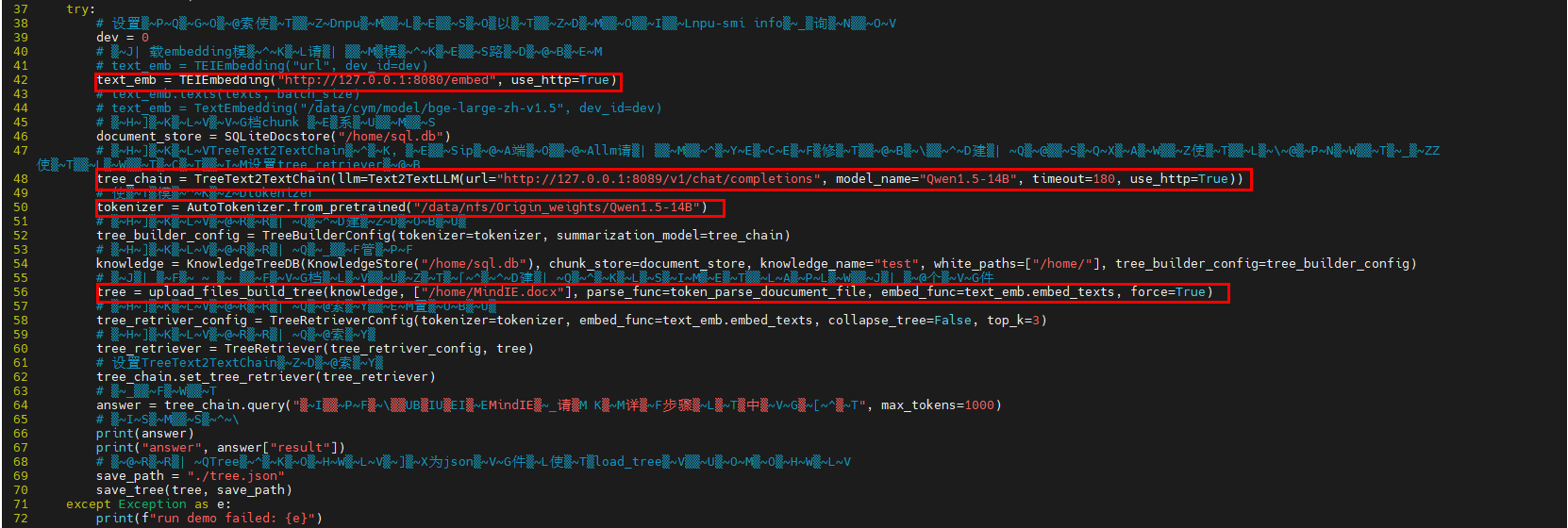 昇腾服务器部署mxRAG + TEI + MindIE - RaceSnail - 博客园