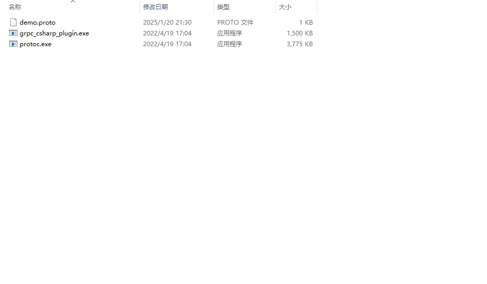 Unity使用Grpc - 喜乐orz - 博客园