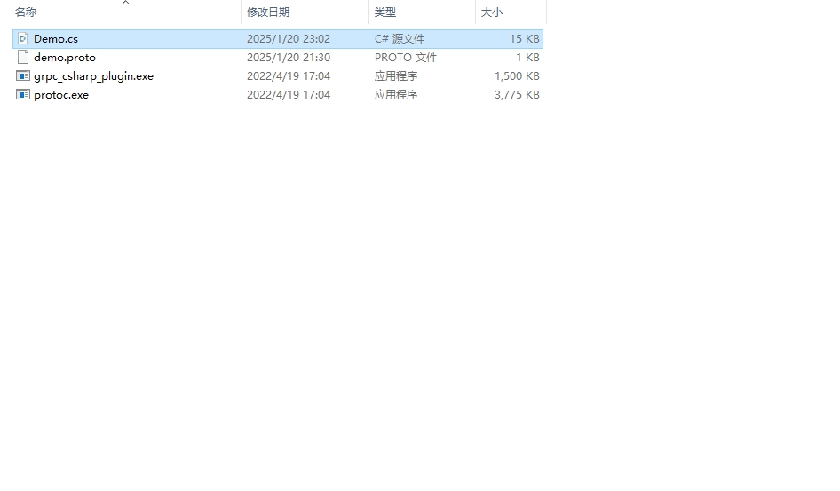 Unity使用Grpc - 喜乐orz - 博客园