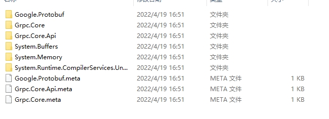 Unity使用Grpc - 喜乐orz - 博客园