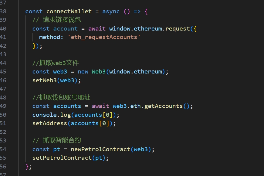 使用react,web3js让合约与前端交互 - Web3民工 - 博客园