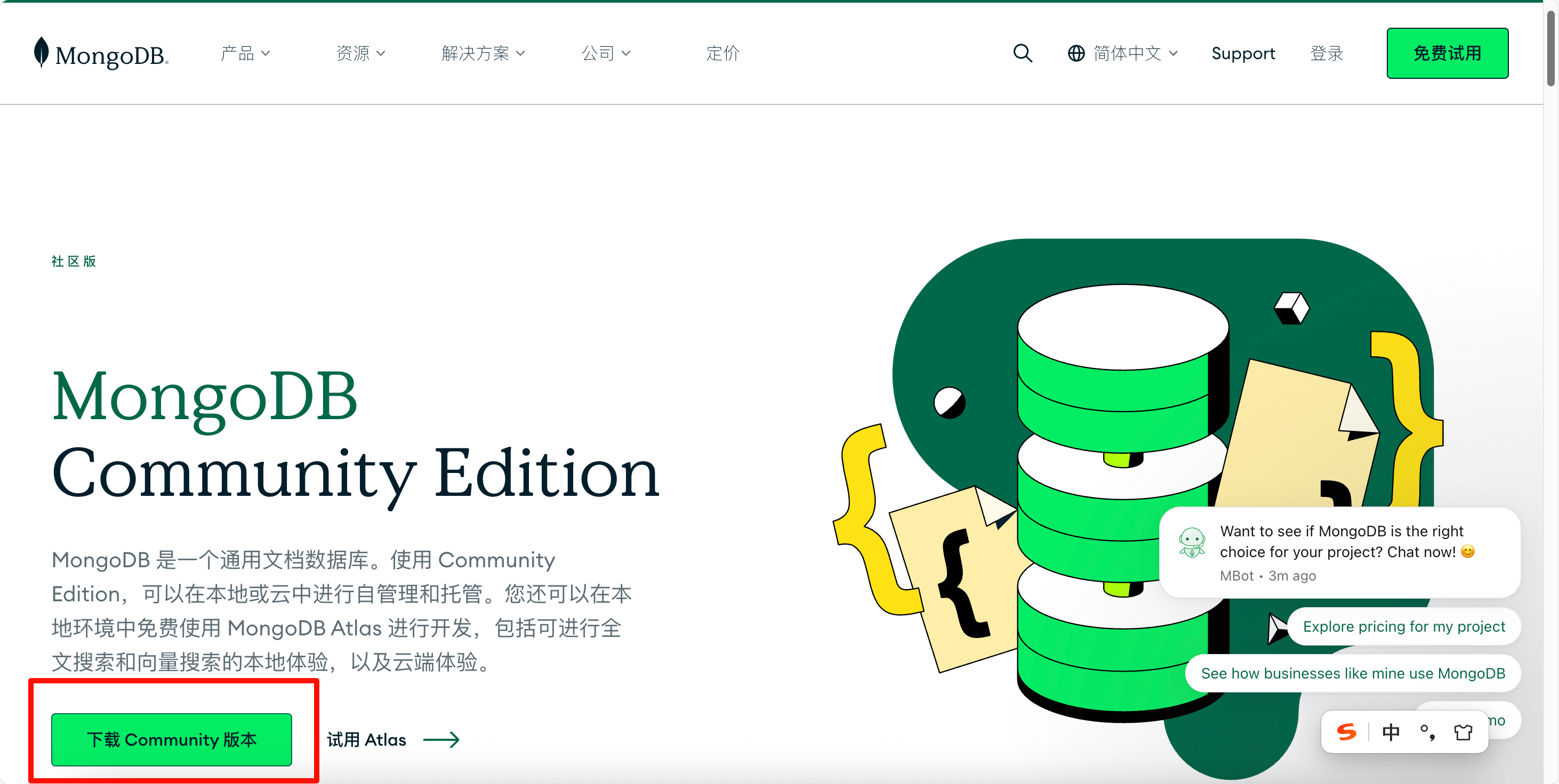 2025年macOS安装MongoDB详细教程 - HYCUX - 博客园