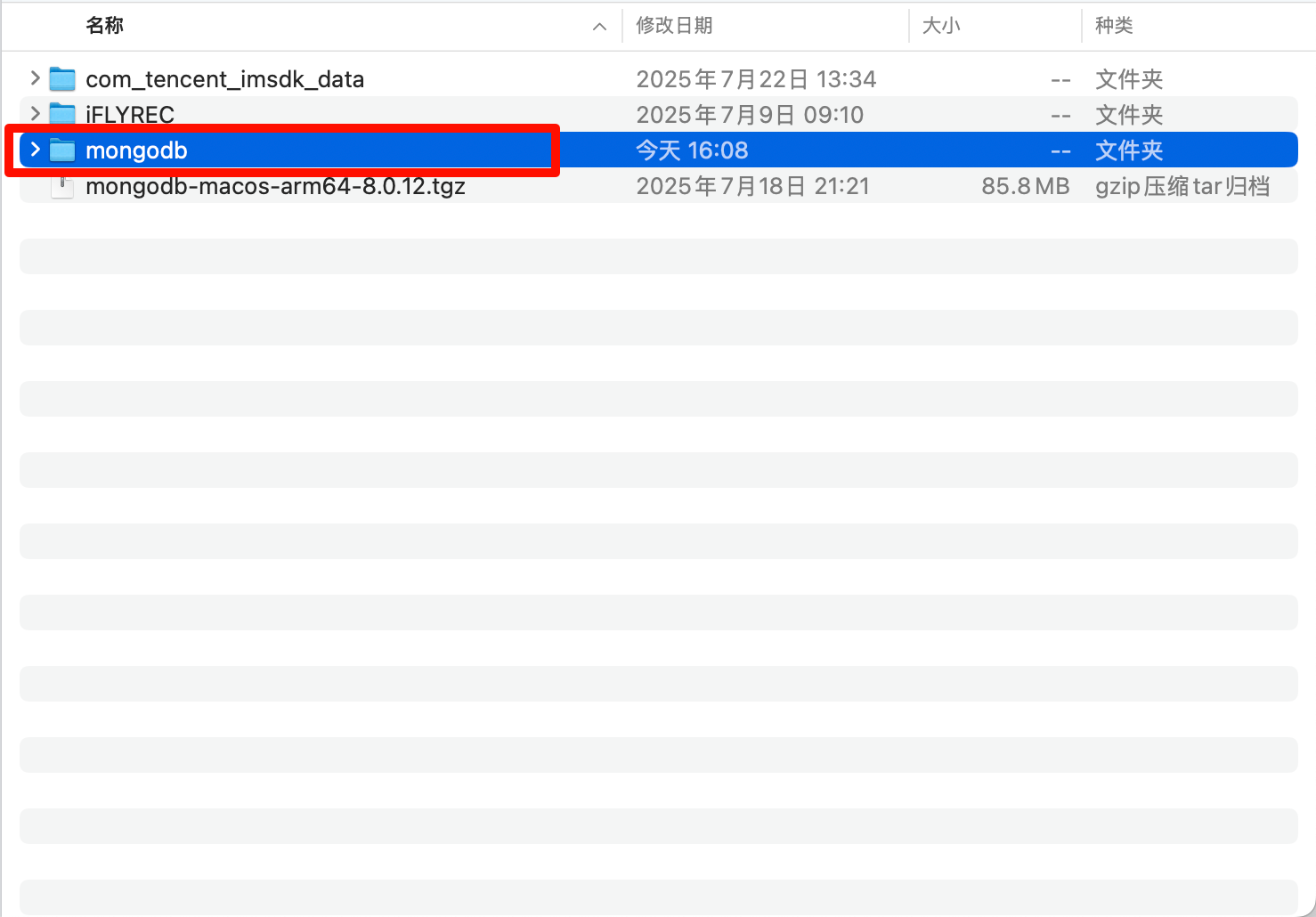 2025年macOS安装MongoDB详细教程 - HYCUX - 博客园