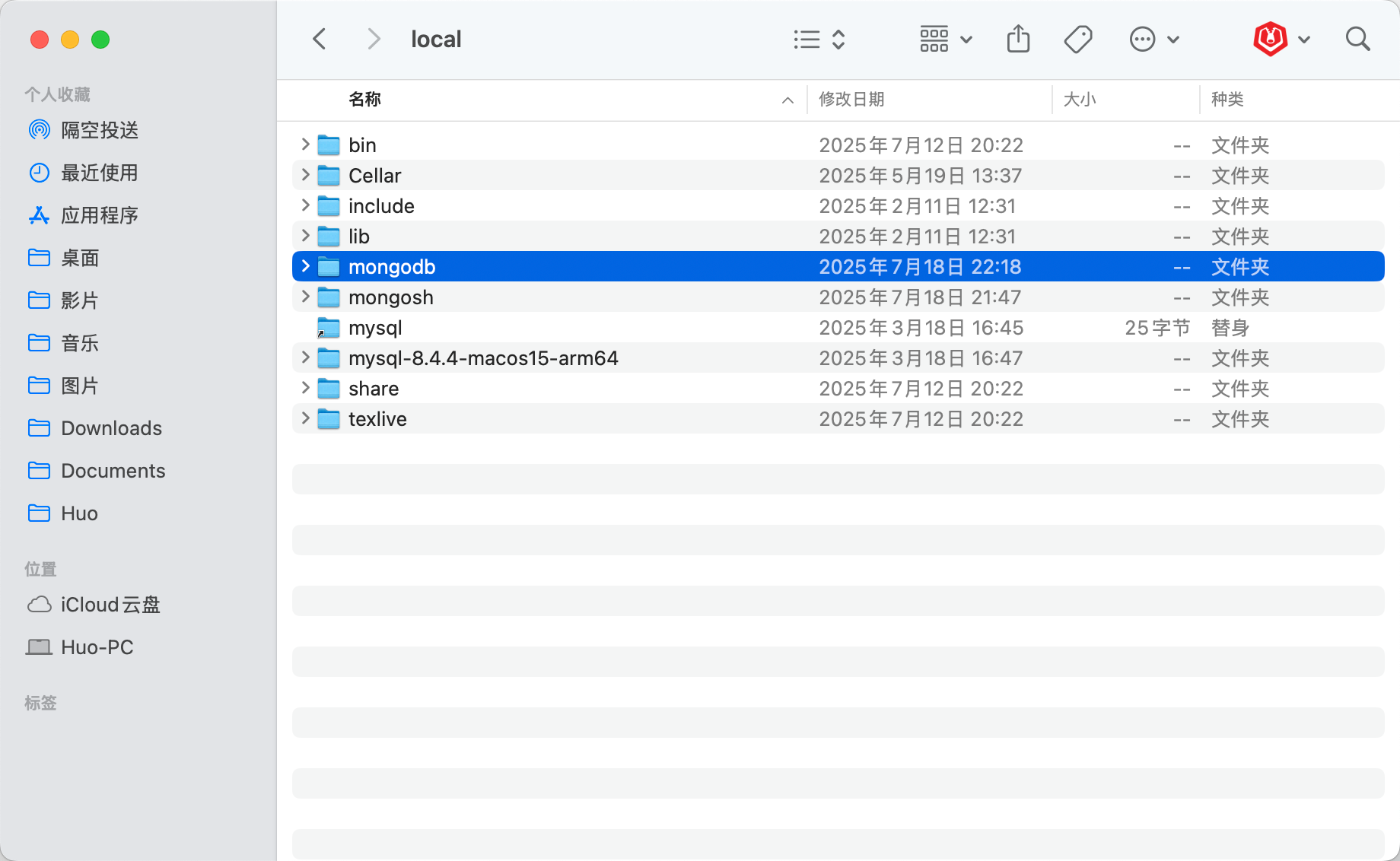 2025年macOS安装MongoDB详细教程 - HYCUX - 博客园