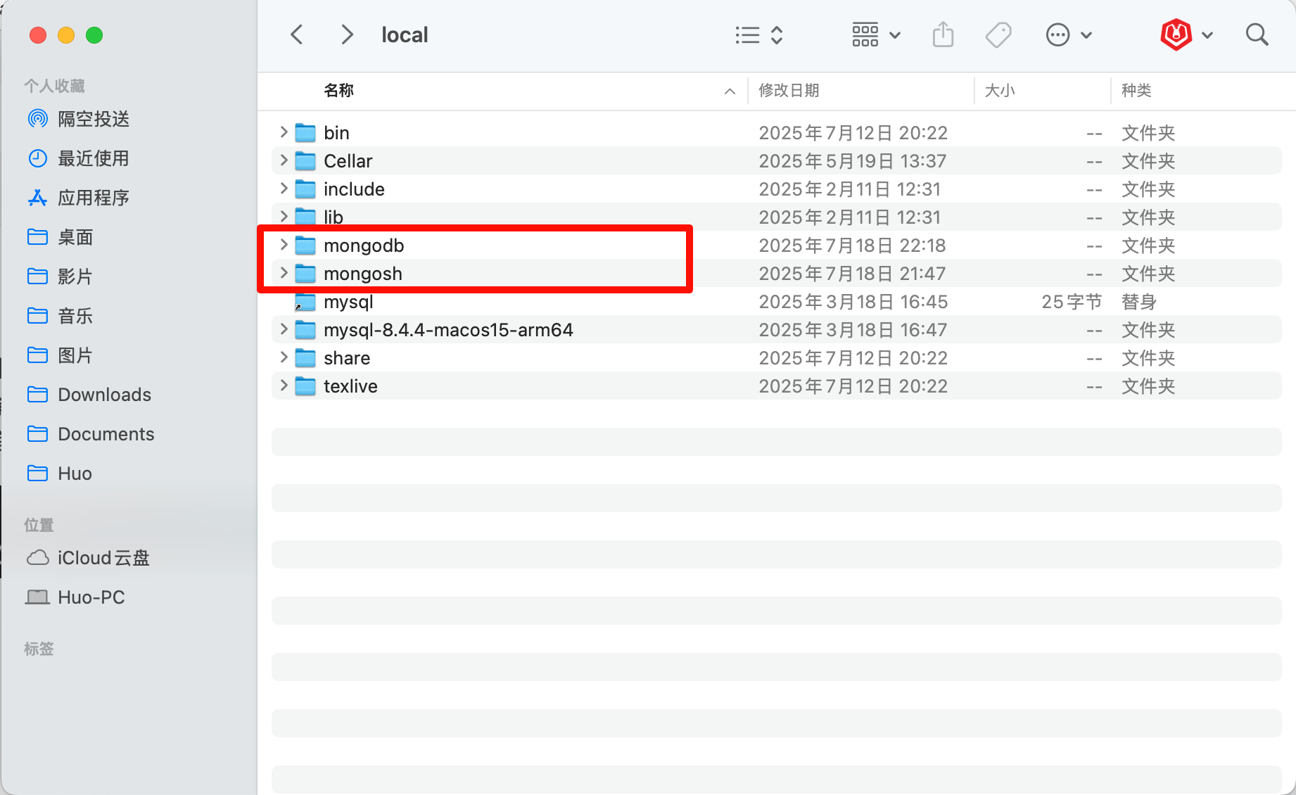 2025年macOS安装MongoDB详细教程 - HYCUX - 博客园