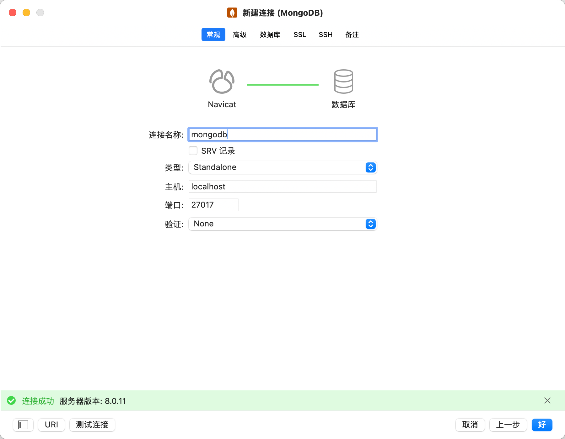 2025年macOS安装MongoDB详细教程 - HYCUX - 博客园