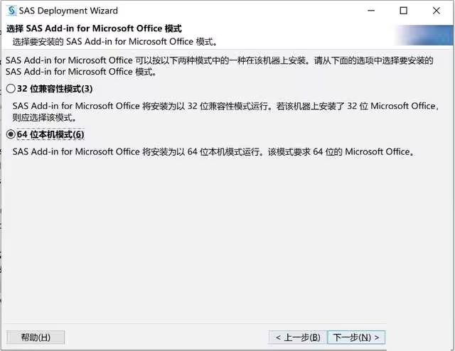 SAS 9.4软件下载与安装教程 - 软知社 - 博客园
