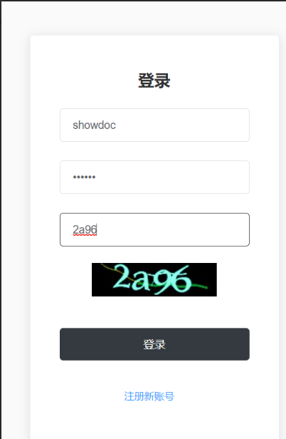 Docer部署ShowDoc-开源本地知识库 - changzhongliang - 博客园