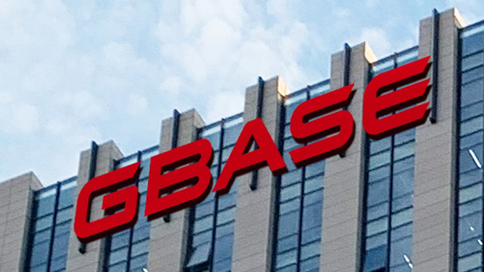 秒级响应！南大通用GBase 8c数据库集中式场景下的SQL索引与优化（一） - GBASE南大通用 - 博客园