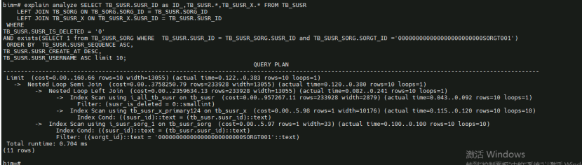 秒级响应！南大通用GBase 8c数据库集中式场景下的SQL索引与优化（二） - GBASE南大通用 - 博客园