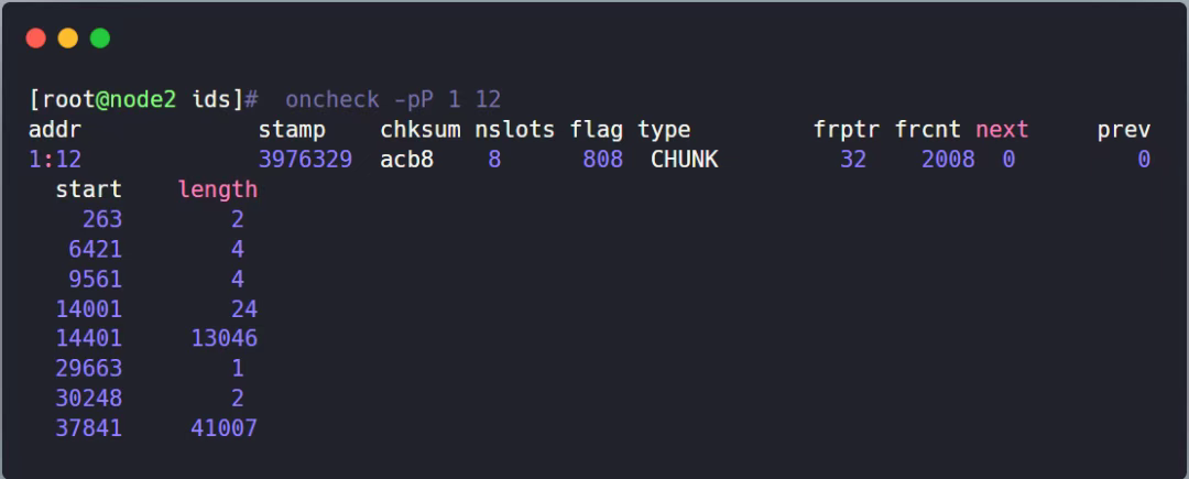 南大通用GBase 8s数据库的Chunk Free List机制详解（下篇） - GBASE南大通用 - 博客园