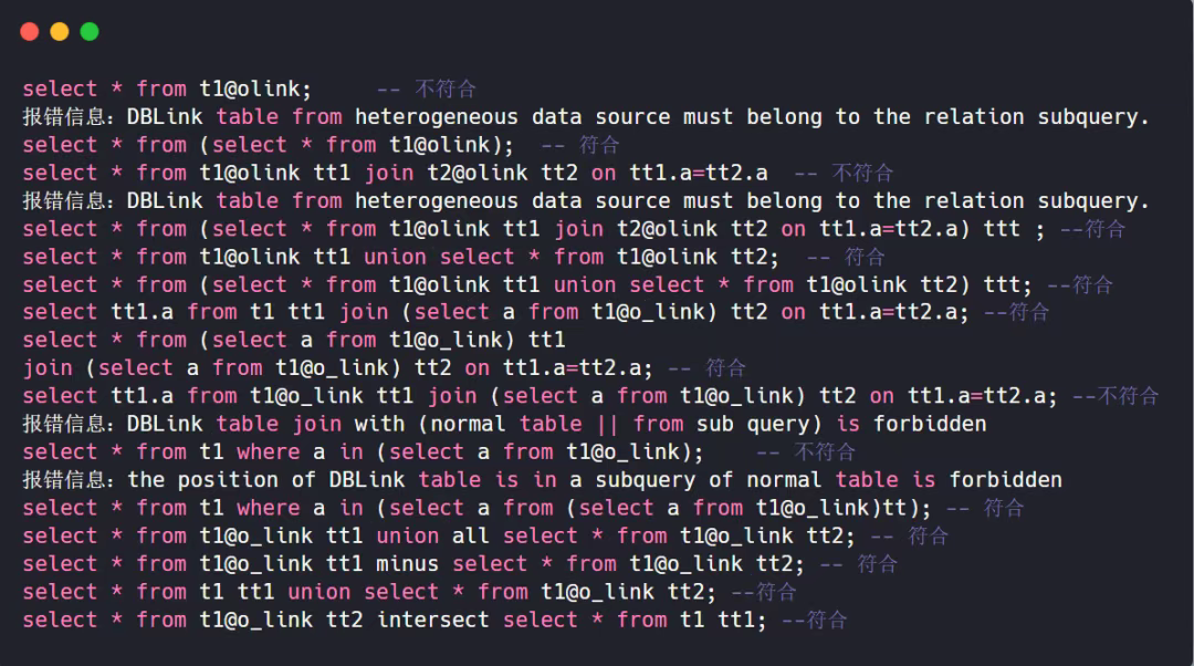 “G”术时刻：南大通用GBase 8a数据库集群透明网关与DBLINK-异构数据源 - GBASE南大通用 - 博客园
