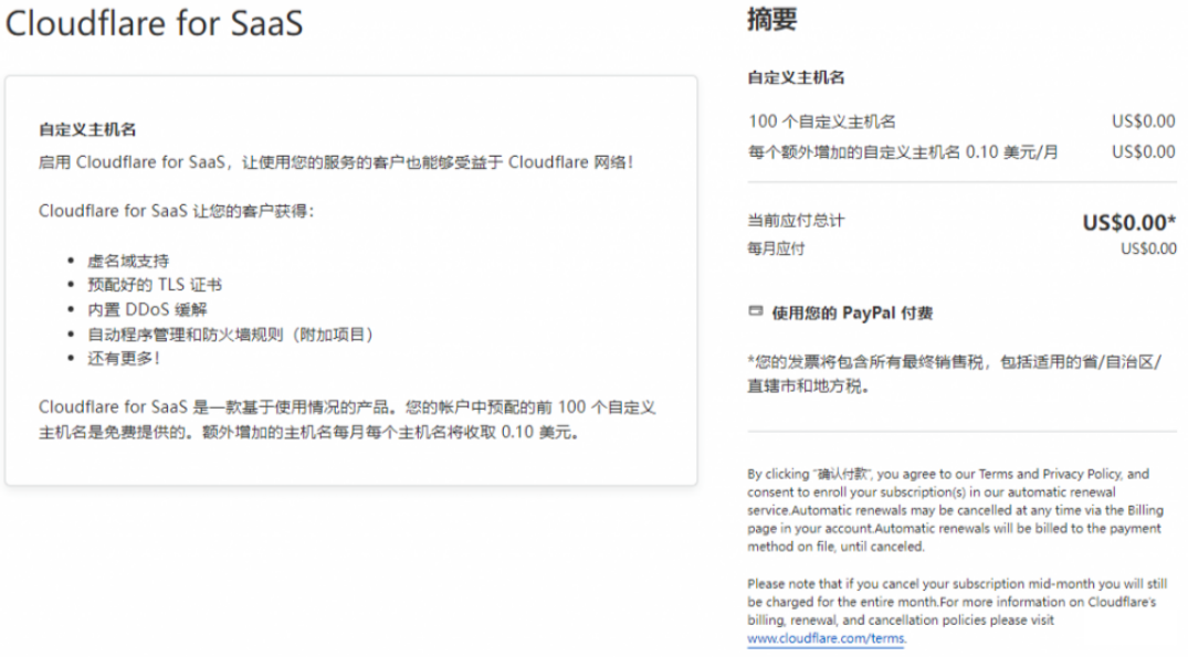 网站加速新方案：DNSPod云解析+Cloudflare实现国内外分流加速全流程 - 云蒸雨润 - 博客园
