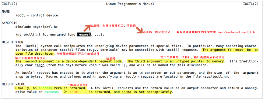 文件IO学习笔记第十章：Framebuffer的解读和应用 - 努力赚钱的小智 - 博客园