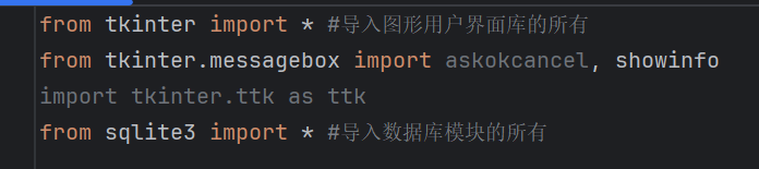 20242111 大作业《Python程序设计》实验报告 - 胡丁玮 - 博客园
