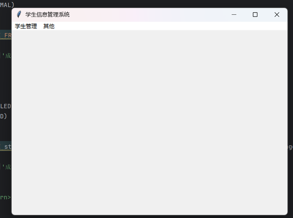 20242111 大作业《Python程序设计》实验报告 - 胡丁玮 - 博客园