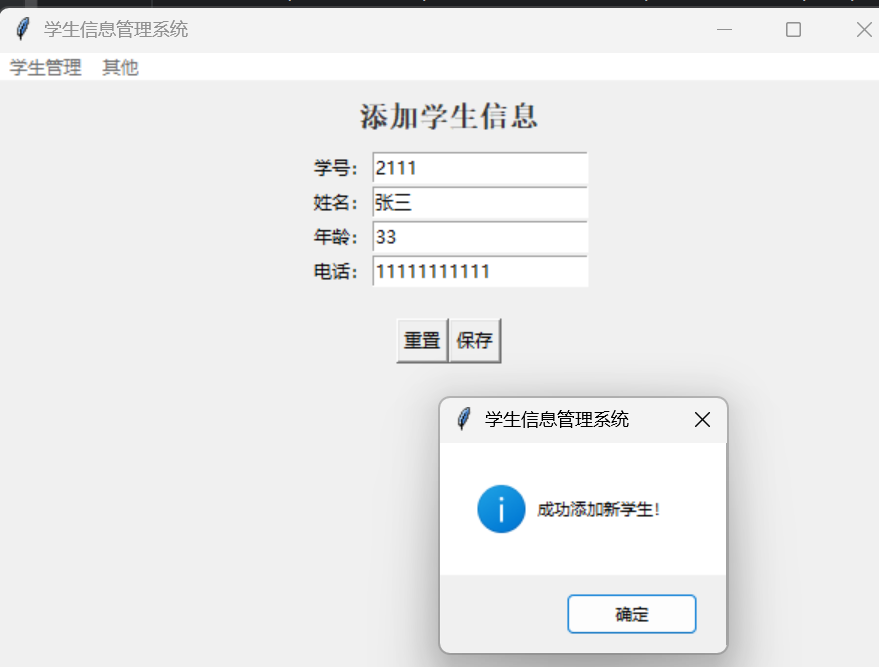 20242111 大作业《Python程序设计》实验报告 - 胡丁玮 - 博客园