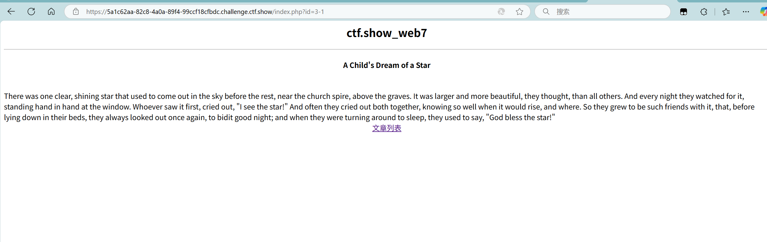 ctf:记一次sql注入（ctfshow web7） - 丝血反三 - 博客园