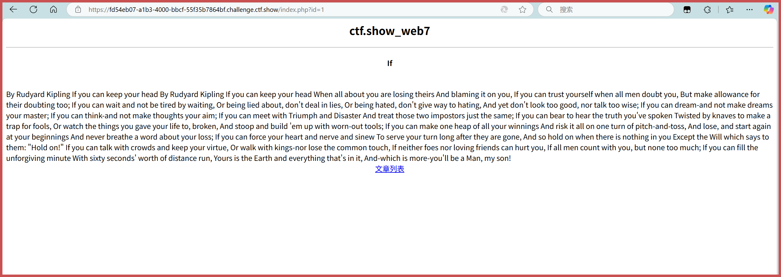 ctf:记一次sql注入（ctfshow web7） - 丝血反三 - 博客园