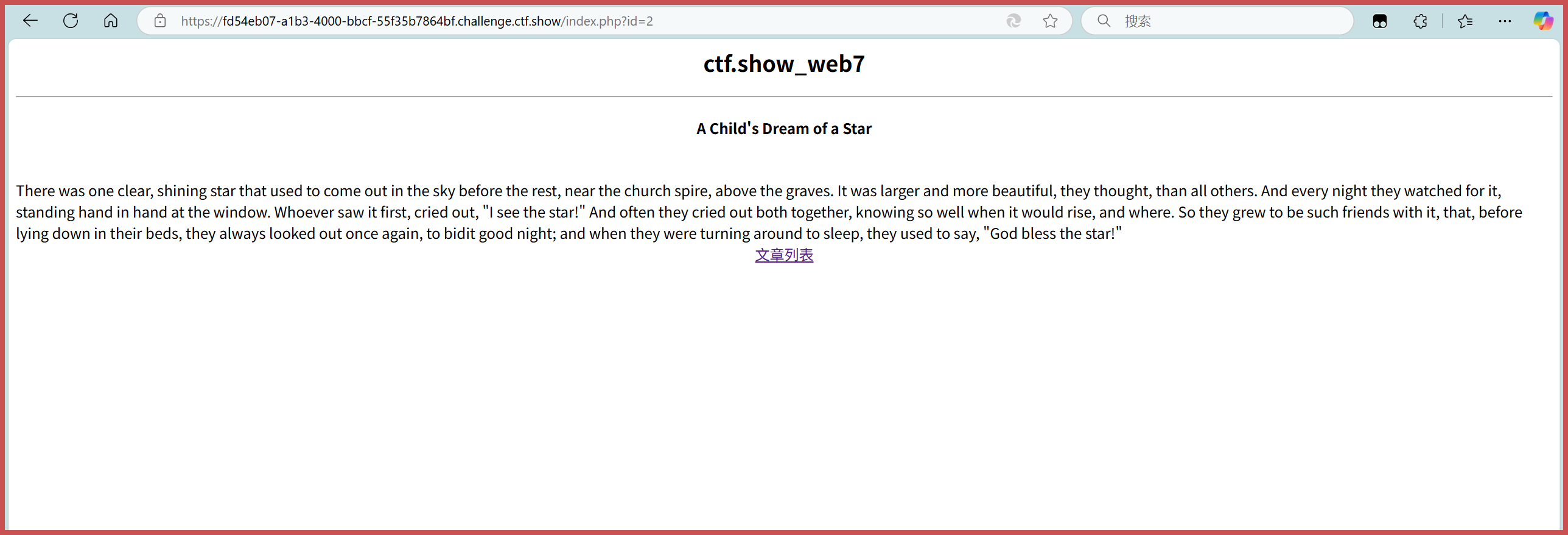 ctf:记一次sql注入（ctfshow web7） - 丝血反三 - 博客园